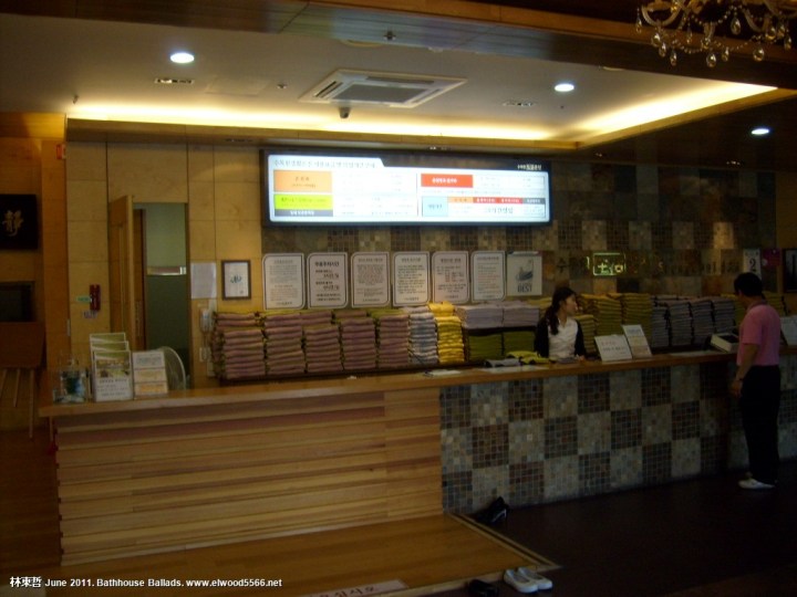 mogyoktang | Elwood 5566